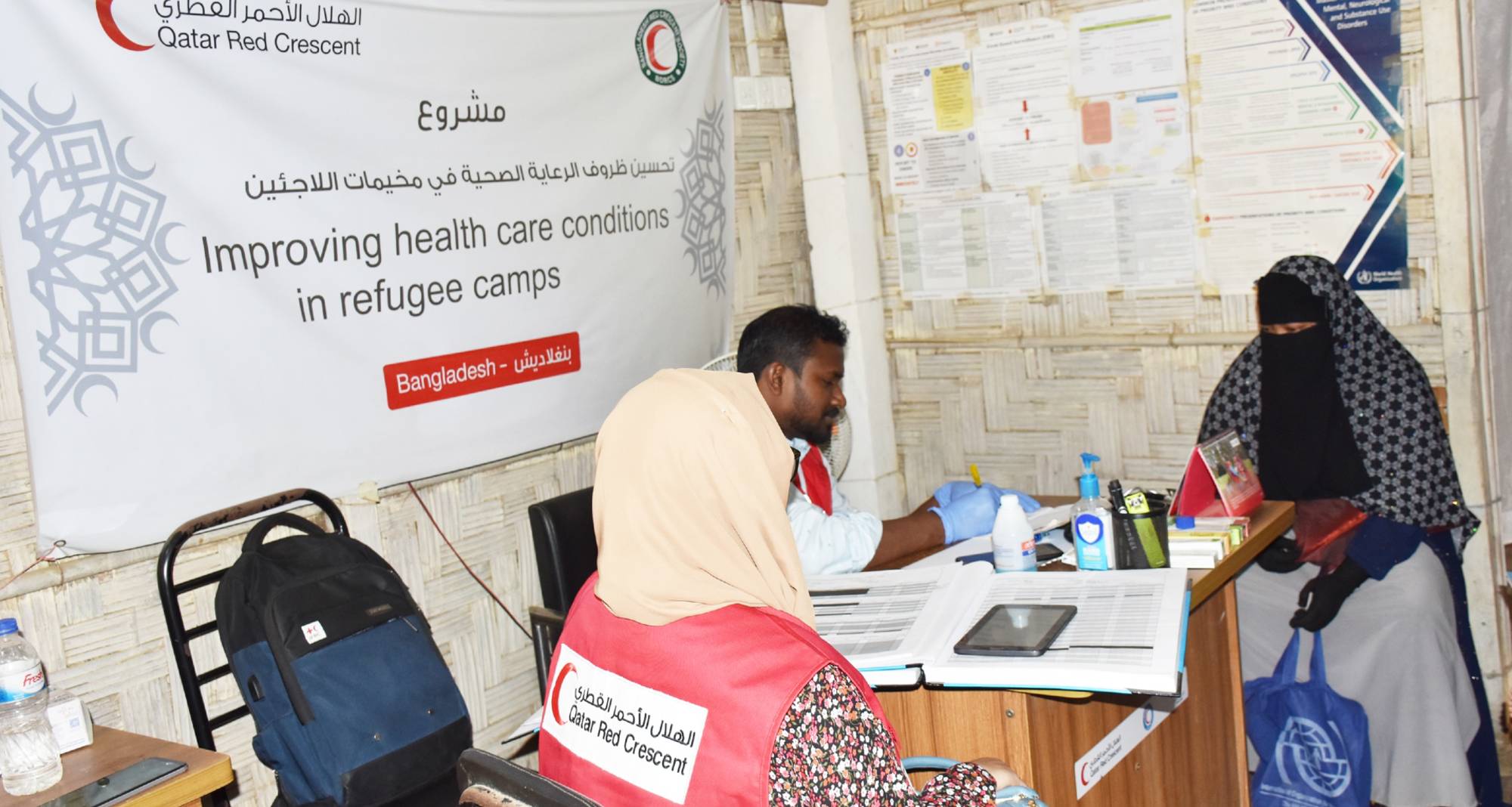 QRCS concludes comprehensive health care project for refugees in Bangladesh